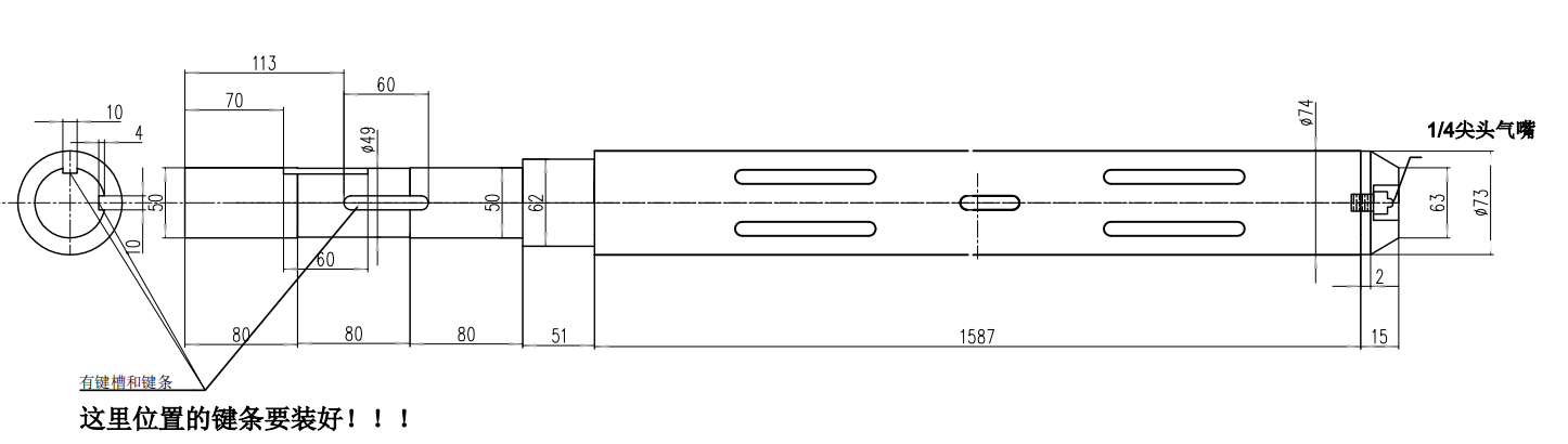 Lug Type Airshaft - R.J Machinery