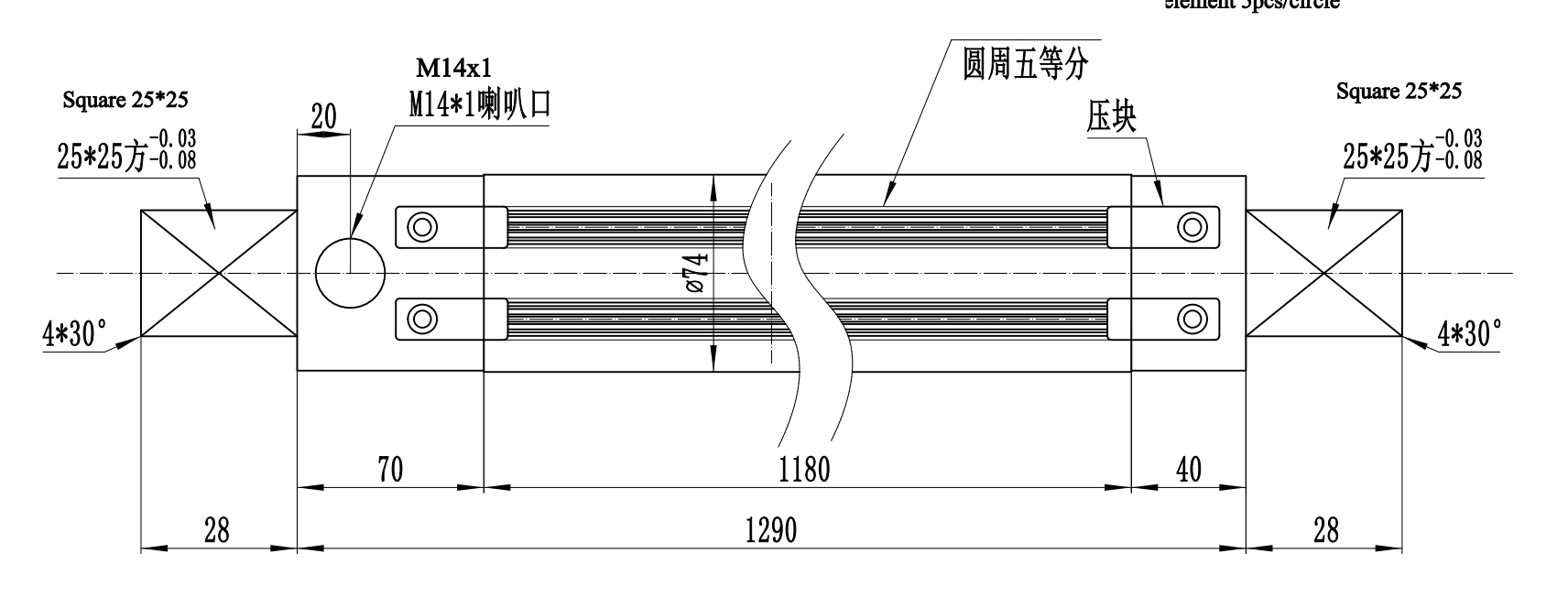 Lug Type Airshaft - R.J Machinery
